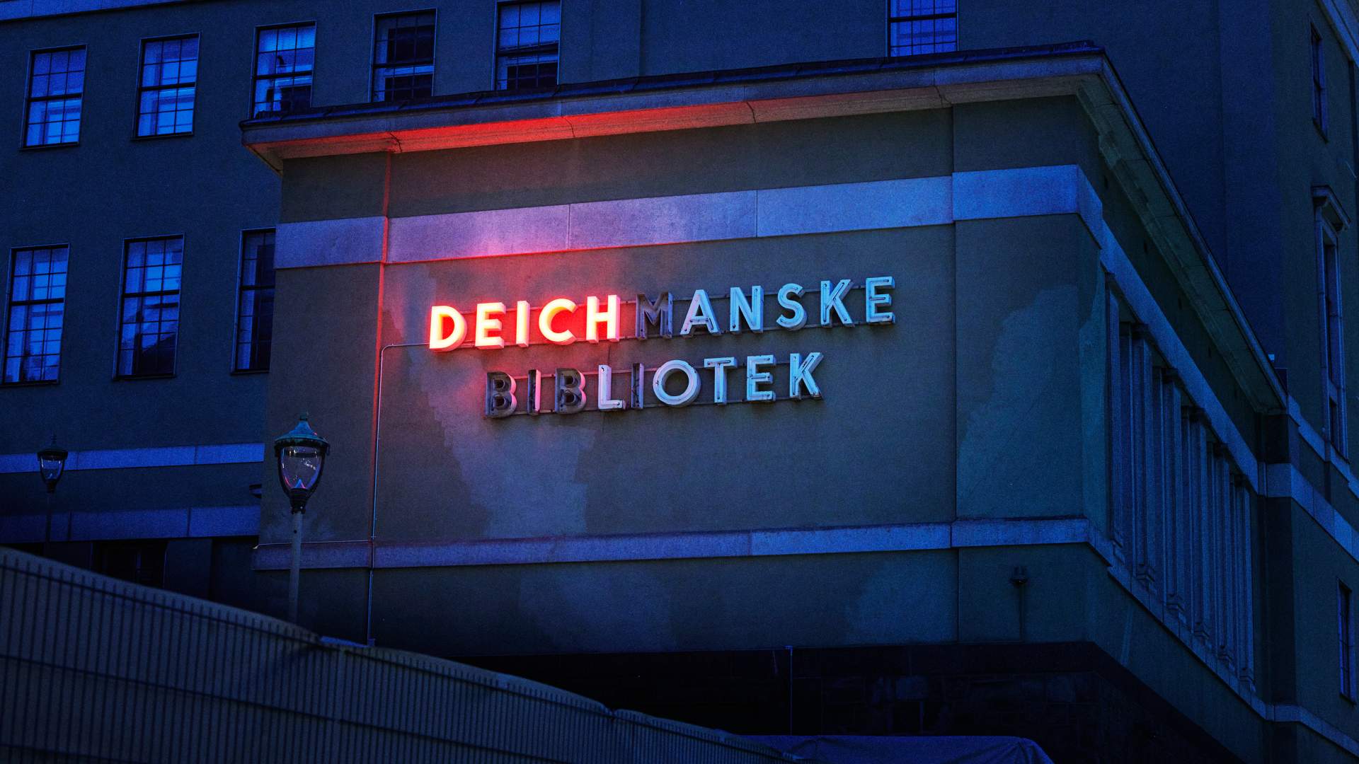 Deich | Museums & Galleries | Oslo | Norway